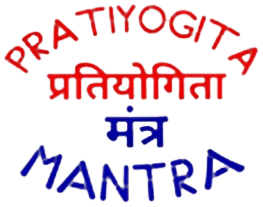 Ssc Exams Non Technical Railway Exams New Pattern Course On Indian