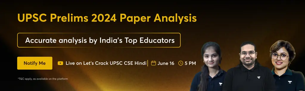 UPSC Online Classes 2022-23, UPSC Live Classes near me - Unacademy