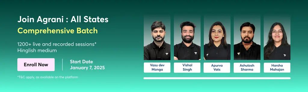 PCS Judiciary 2024: PCS (J) Exam Preparation & Online Classes on Unacademy | Unacademy