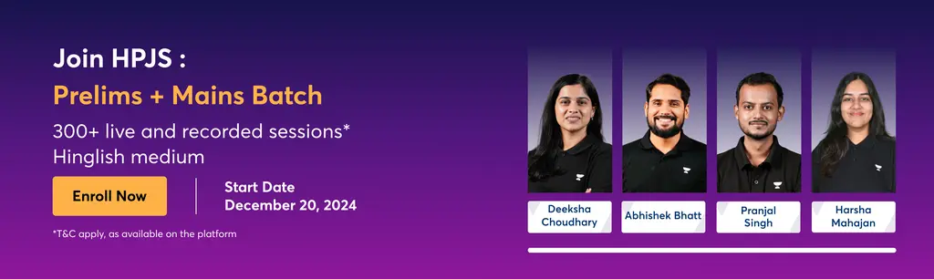 PCS Judiciary 2024: PCS (J) Exam Preparation & Online Classes on Unacademy | Unacademy