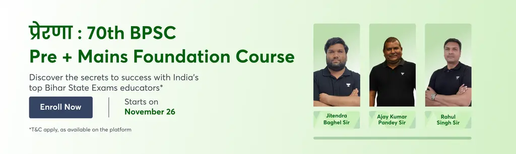 BPSC Exam 2022 BPSC Exam Preparation Online Classes By Unacademy bpsc-exam-2022-bpsc-exam-preparation-online-classes-by-unacademy