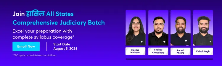 PCS Judiciary 2024: PCS (J) Exam Preparation & Online Classes on Unacademy | Unacademy