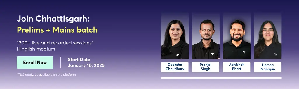 PCS Judiciary 2024: PCS (J) Exam Preparation & Online Classes on Unacademy | Unacademy