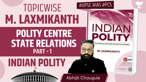 UPSC CSE - GS - Polity Centre State Relations-I Concepts Explained on Unacademy