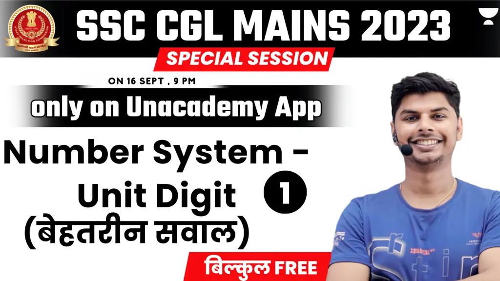 SSC Exams (Non Technical)/ Railway Exams - Number System Class 01 - Unit digit Concepts ...