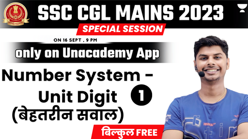 SSC Exams (Non Technical)/ Railway Exams - Number System Class 01 - Unit digit Concepts ...