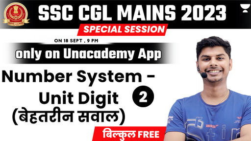 Dormant Ssc Cgl Number System Class 02 Unit Digit Concepts