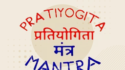 Ssc Exams Non Technical Railway Exams Pronoun Doubt Discussion