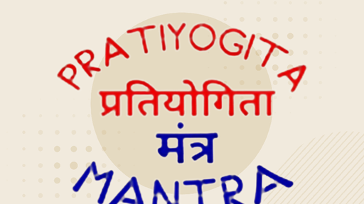 Ssc Exams Non Technical Railway Exams Practice Course On English