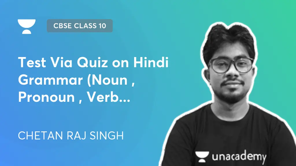 CBSE Class 10 - Test Via Quiz on Hindi Grammar (संज्ञा, सर्वनाम, क्रिया ...