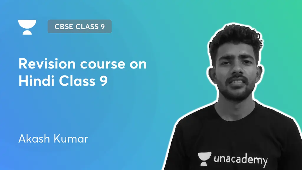 CBSE Class 9 - Revision course on Hindi Class 9 by Unacademy