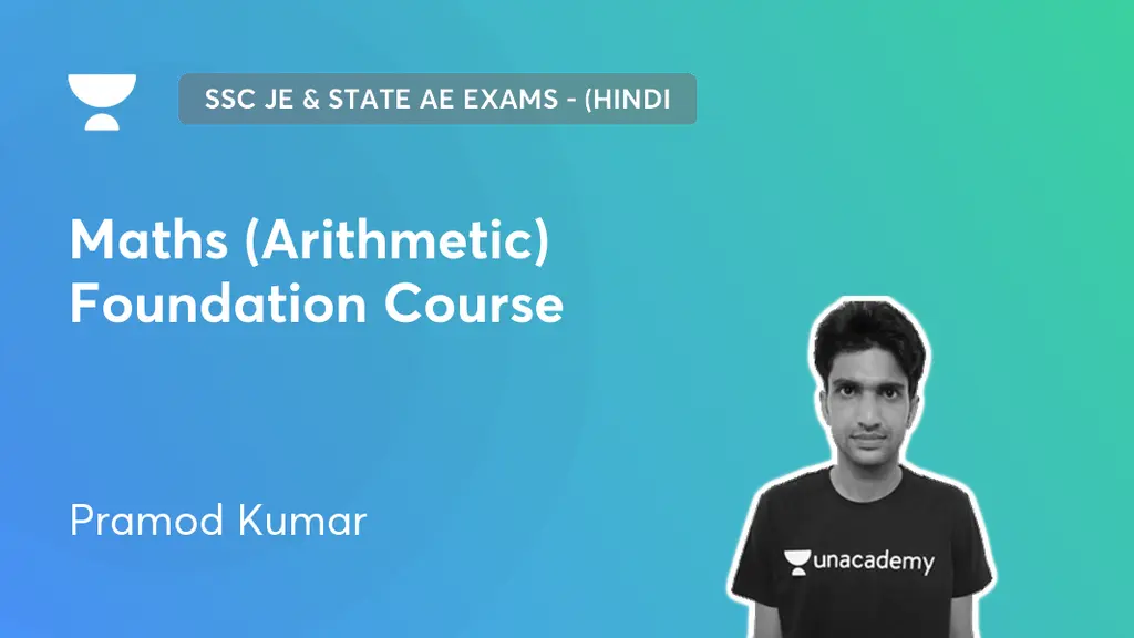 SSC JE & State AE Exams - (Hindi + English) - Maths (Arithmetic ...