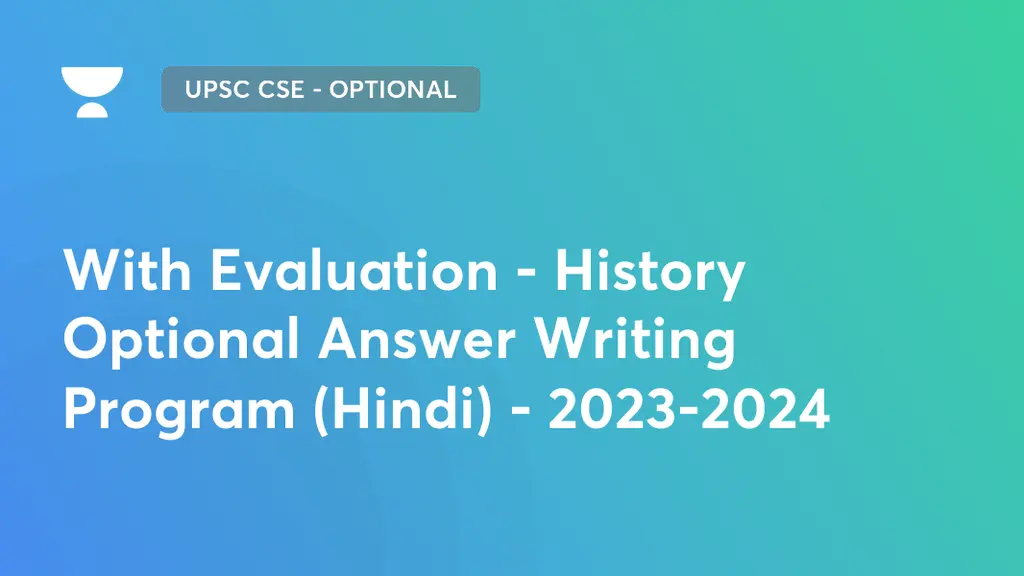 UPSC CSE - Optional - With Evaluation - History Optional Answer Writing Program (Hindi) - 2023 ...