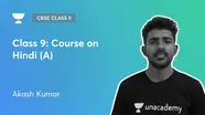 CBSE Class 9 Class 9 Course On Hindi A By Unacademy